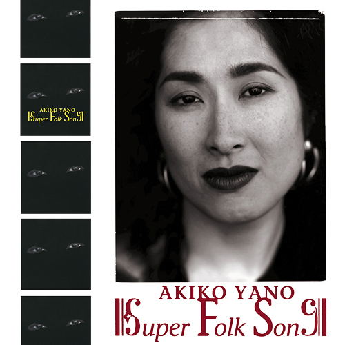 Super Folk Song [Limited Edition] (Vinyl) (Yano Akiko)