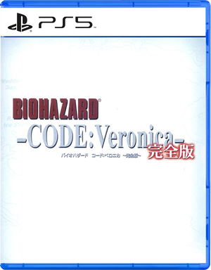 Biohazard Code: Veronica X for PlayStation 5