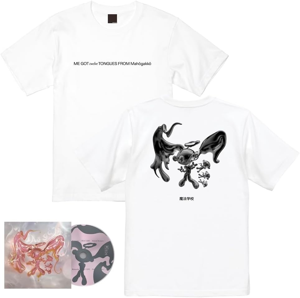 Mahogakko [w/ T-shirt (M) Limited Edition] (Hakushi Hasegawa)