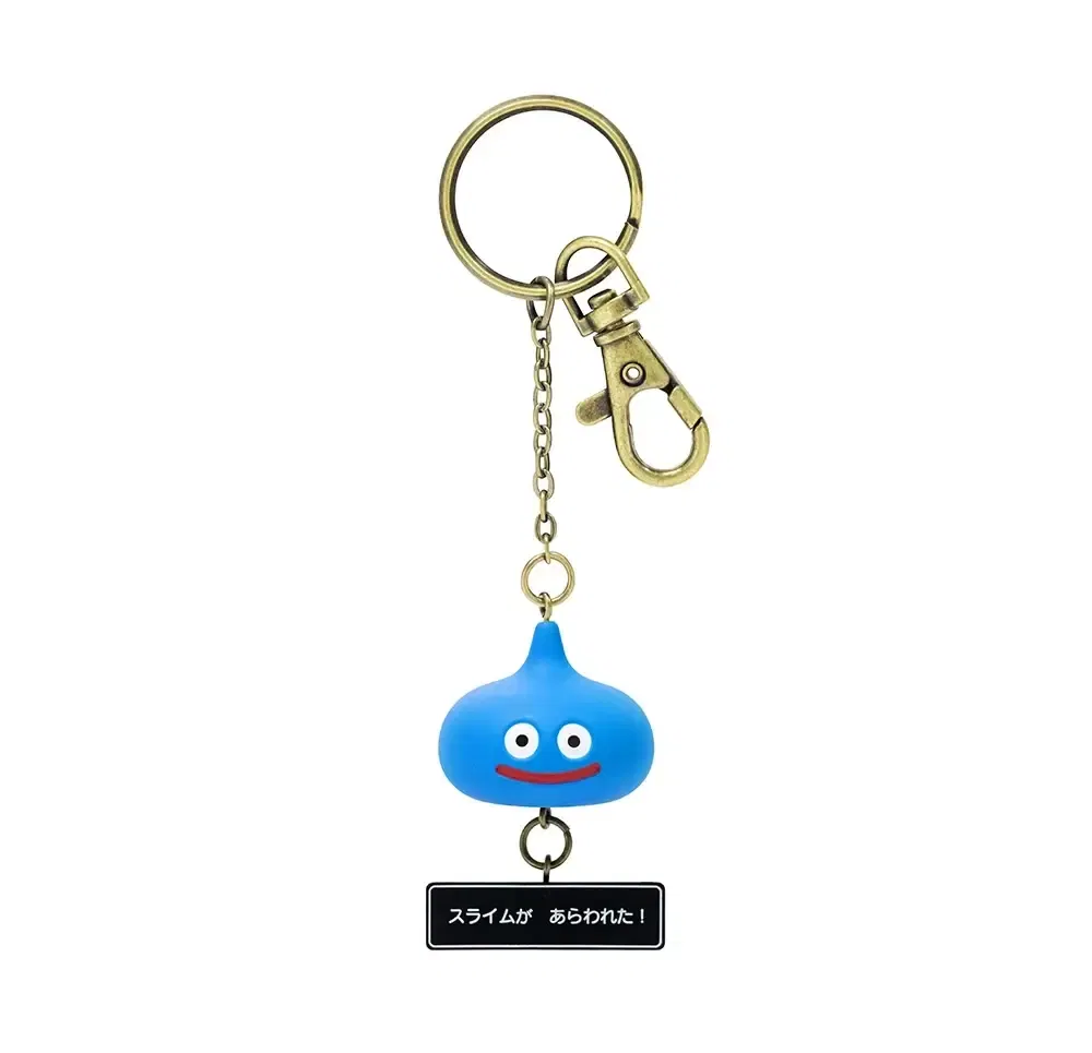 Dragon Quest Figure Key Chain: Slime
