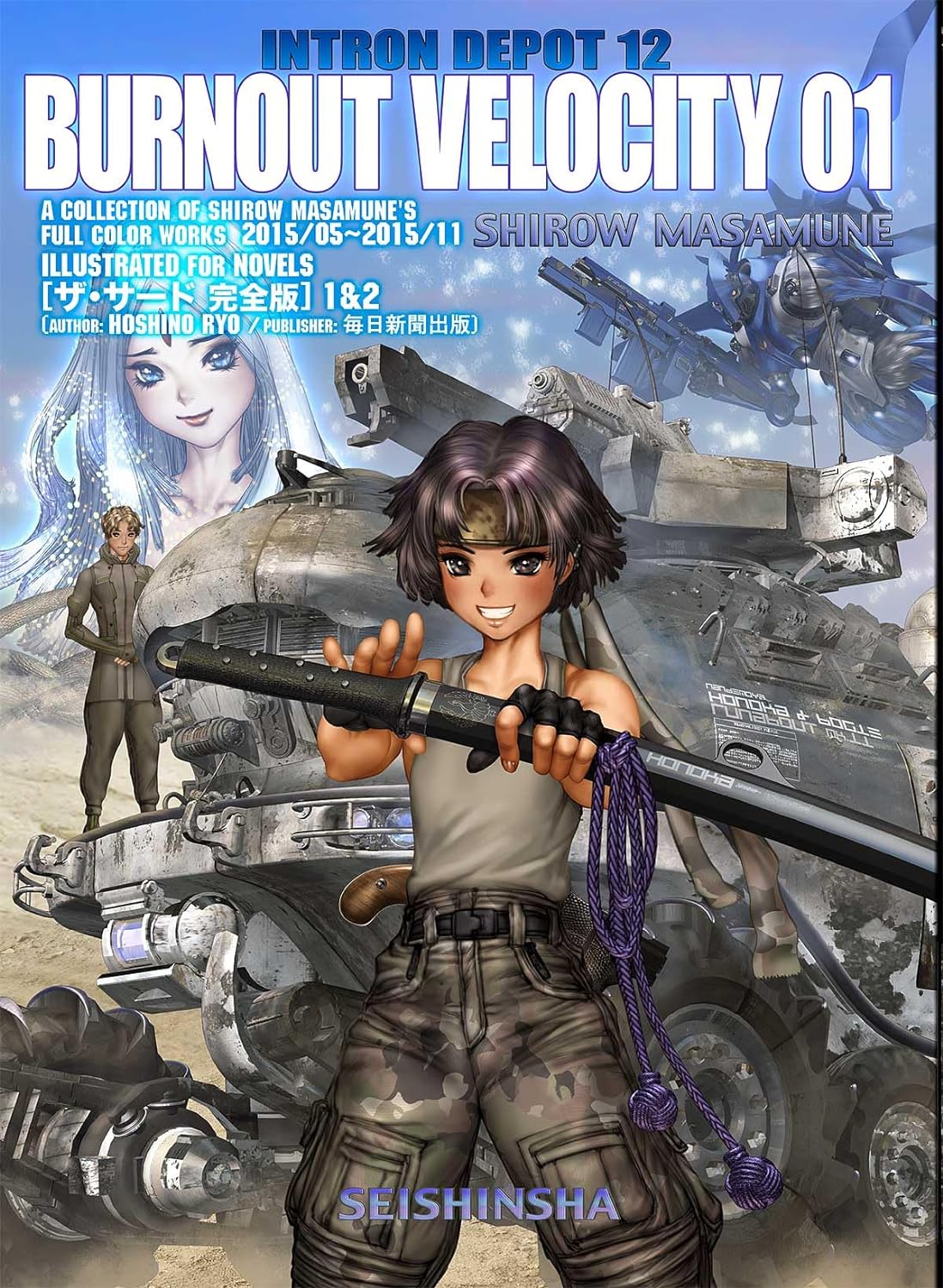 Intron Depot 12 Burnout Velocity