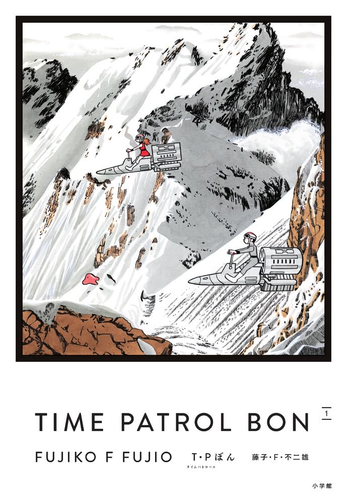 Time Patrol Bon Collector's Edition 1