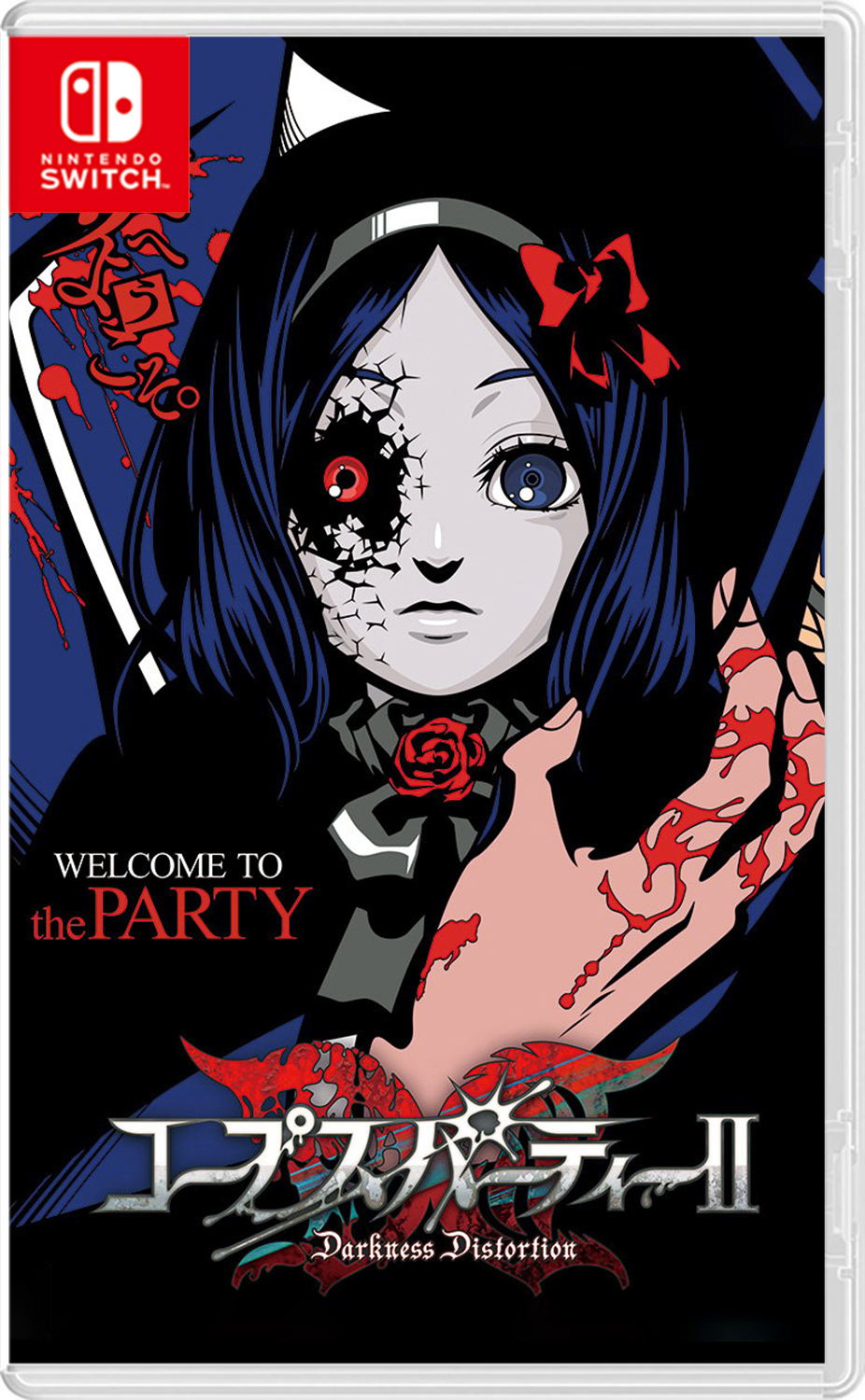Corpse Party II: Darkness Distortion for Nintendo Switch, Nintendo Switch 2