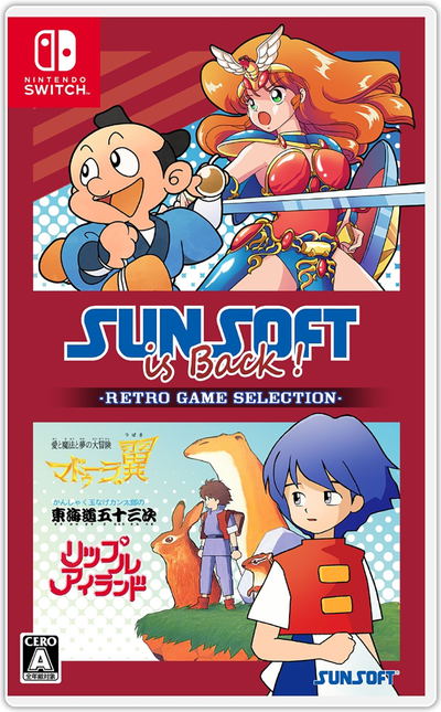 SUNSOFT is Back! Retro Game Selection for Nintendo Switch, Nintendo Switch 2