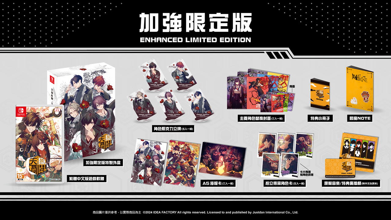 Tengoku Struggle: Strayside [Enhanced Limited Edition] for Nintendo Switch