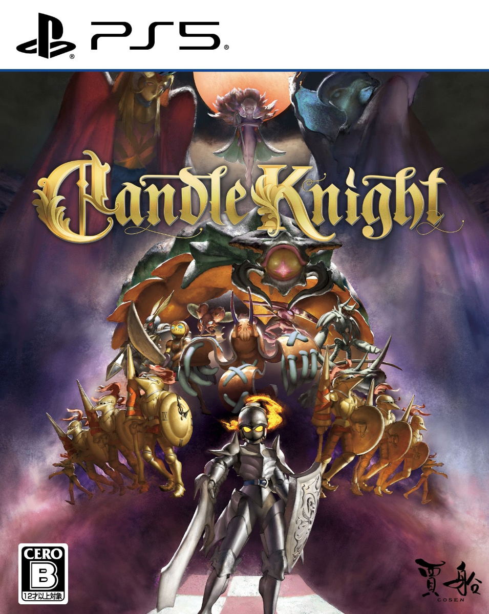 Candle Knight (Multi-Language) for PlayStation 5
