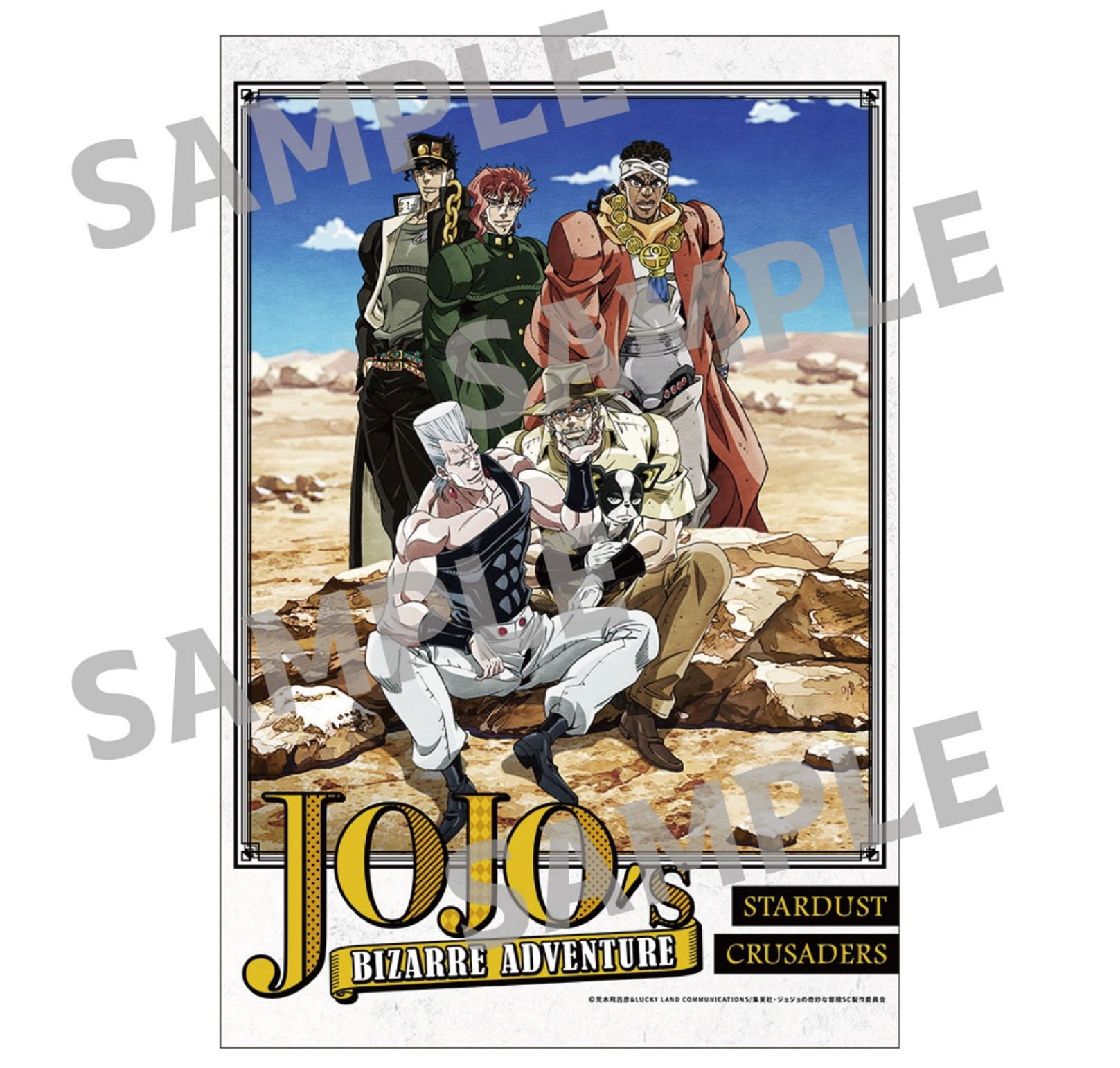 JoJo's Bizarre Adventure Stardust Crusaders B2 Tapestry RE
