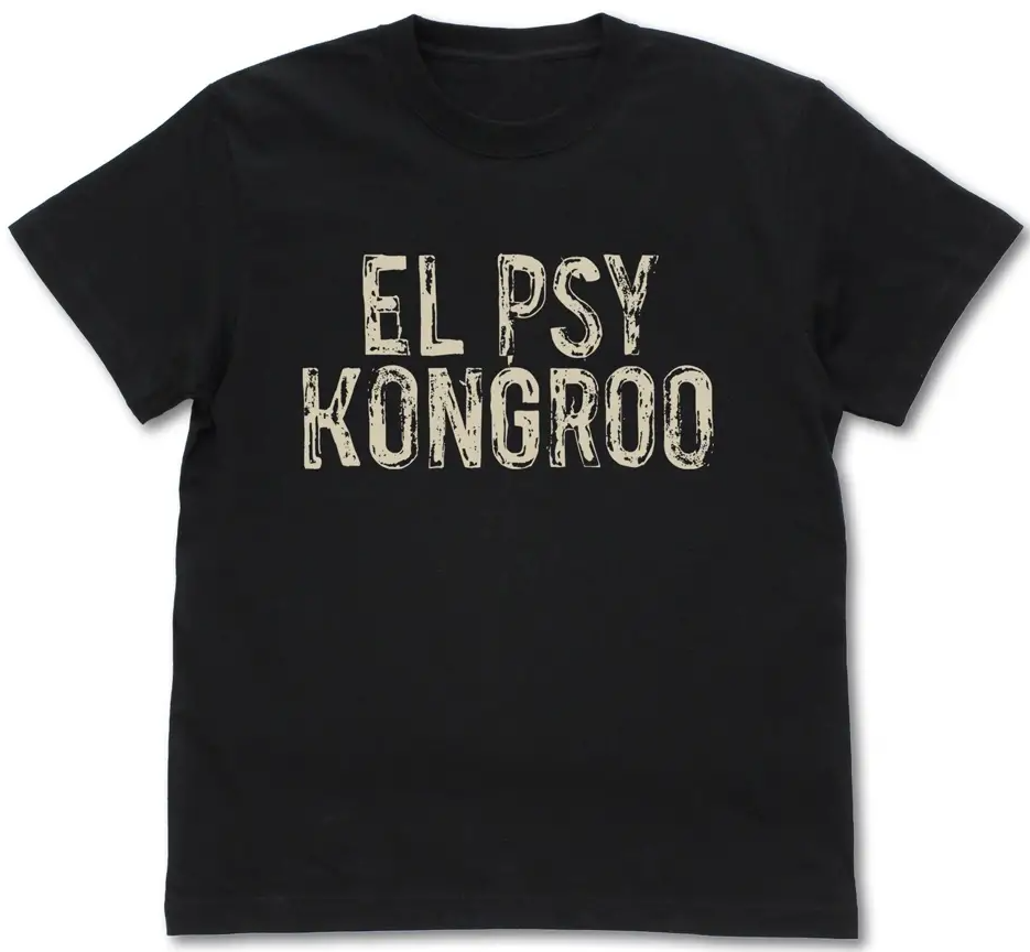Steins;Gate - El Psy Kongroo T-shirt Ver. 2.0 (Black | Size S)