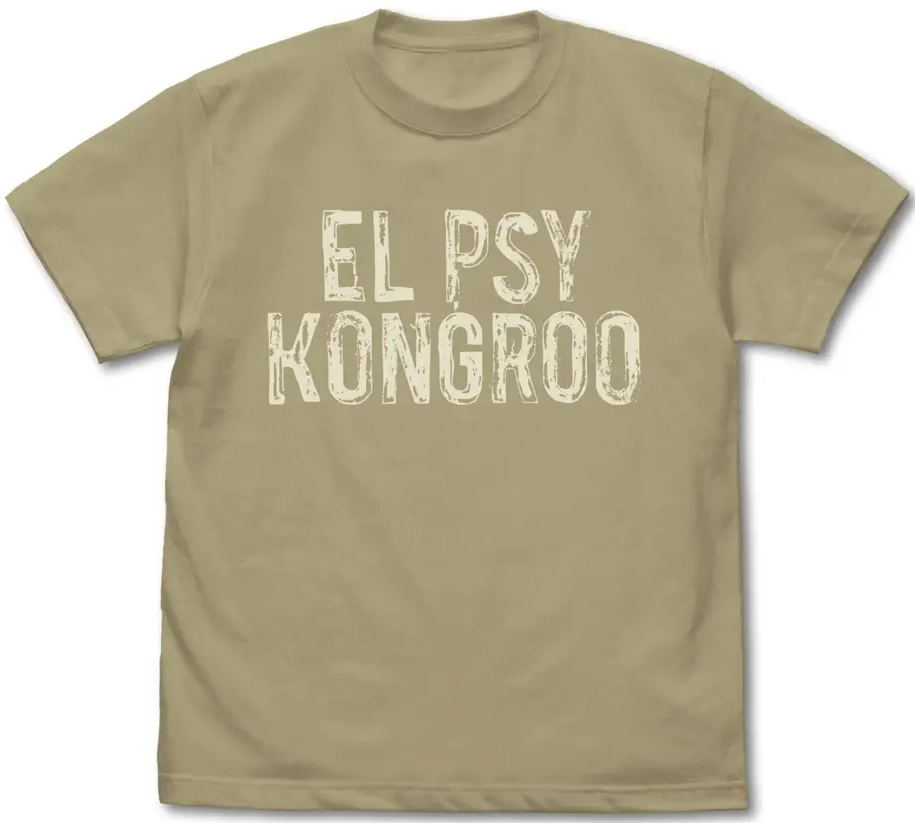 Steins;Gate - El Psy Kongroo T-shirt Ver. 2.0 (Sand Khaki | Size L)