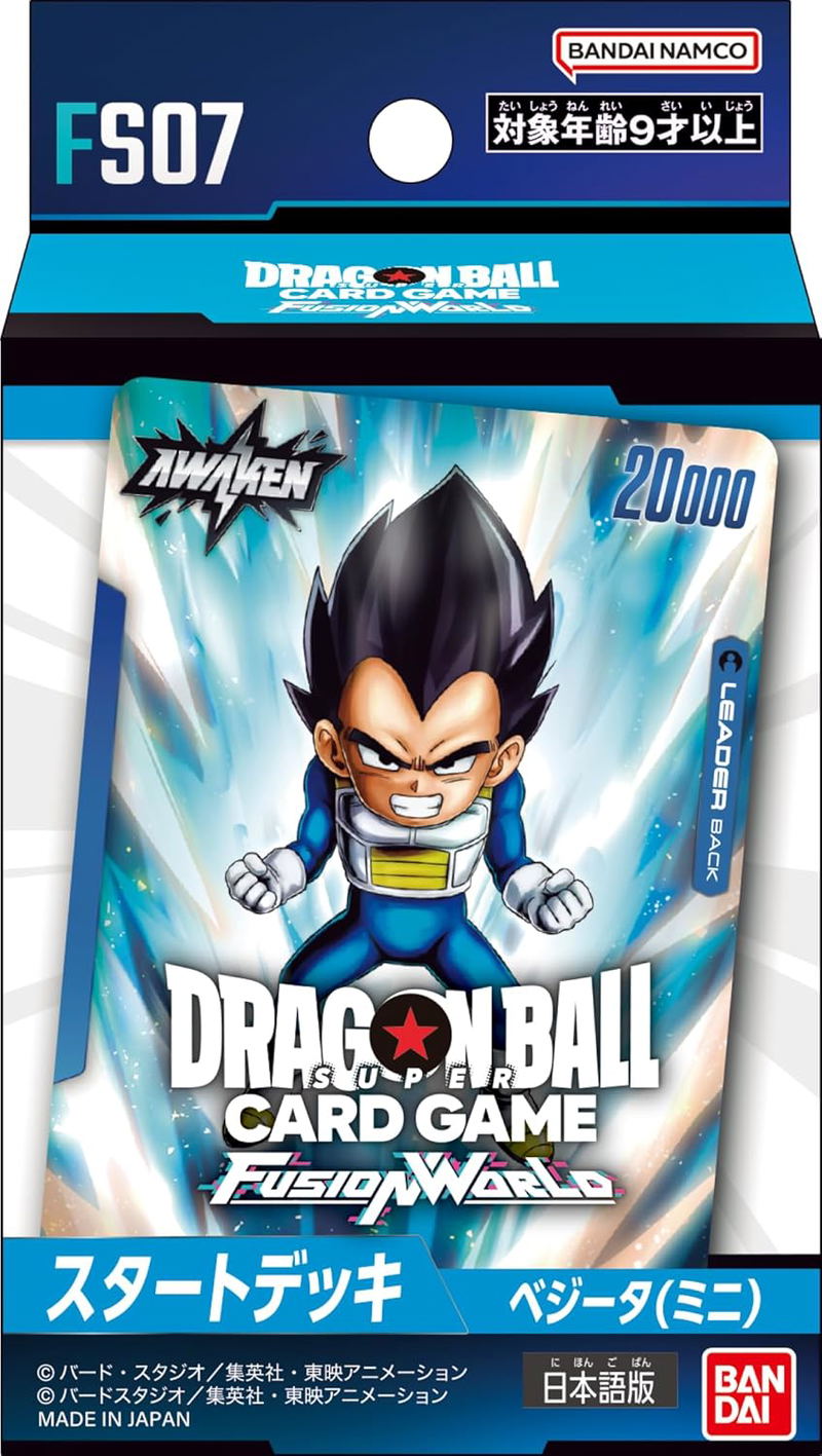 Dragon Ball Super Card Game Fusion World Start Deck FS07