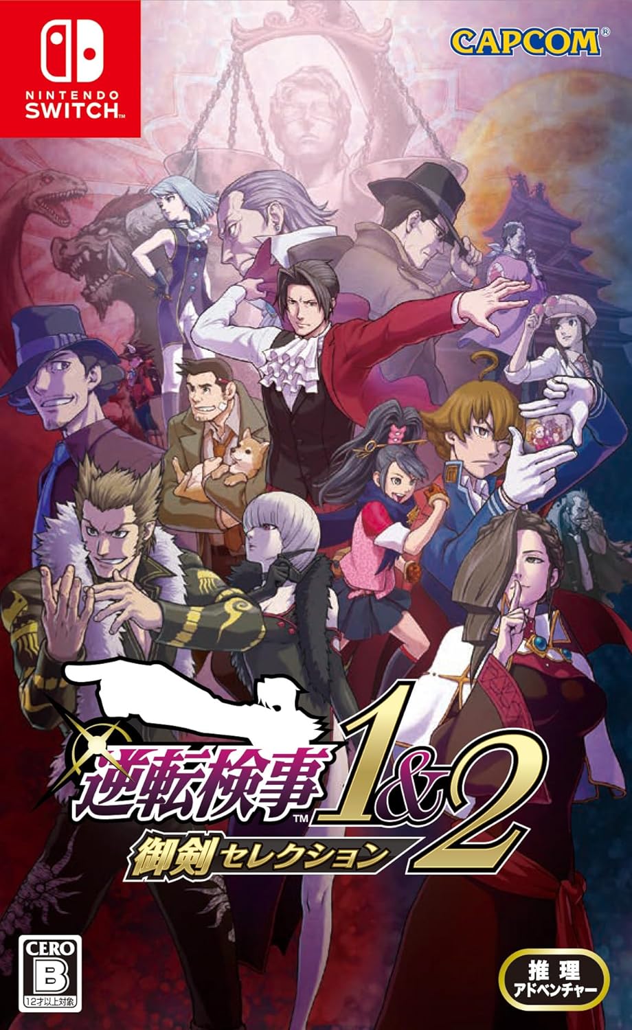 Ace Attorney Investigations Collection (Multi-Language) for Nintendo ...