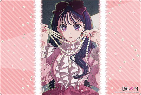 Bushiroad Rubber Mat Collection V2 Vol. 1284 Oshi No Ko Ai Part. 5