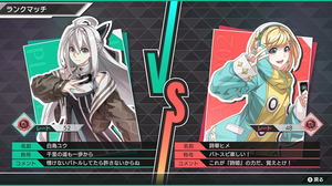 Battle Spirits CrossOver for Nintendo Switch, Nintendo Switch 2