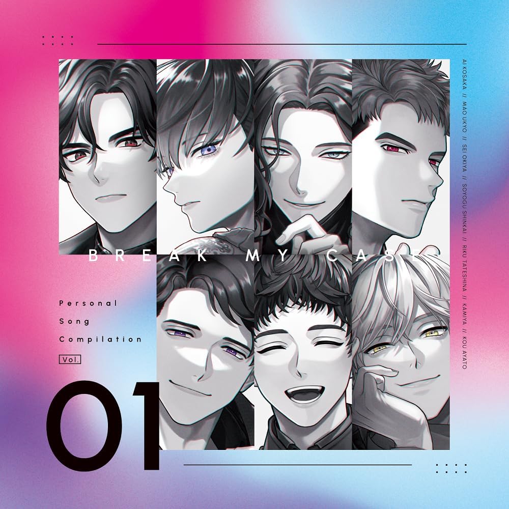 Break My Case Personal Song Compilation Vol.1 (Various Artist)