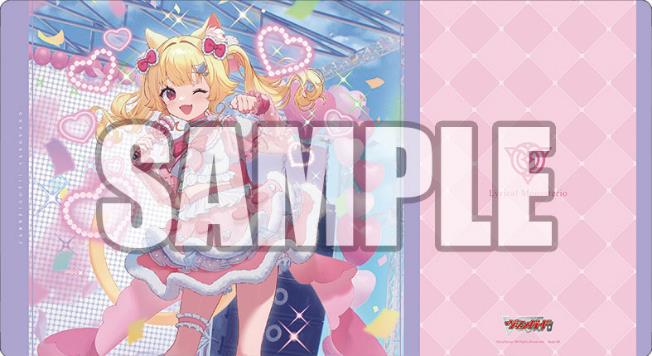 Bushiroad Rubber Mat Collection V2 Vol. 1293 Card Fight!! Vanguard Destined One Of Supremacy ...