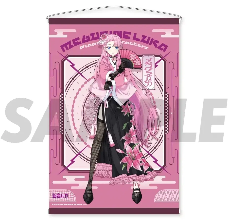 Piapro Characters Japunk Style B2 Tapestry Megurine Luka
