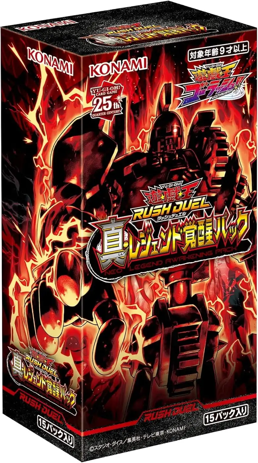 Yu-Gi-Oh! Rush Duel True Legend Awakening Pack (Set of 15 Packs)