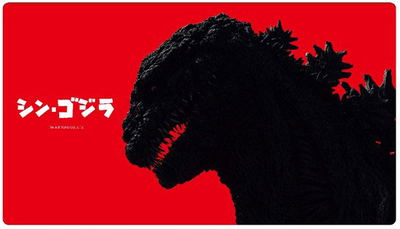 Rubber Desk Mat Collection Godzilla Series Godzilla Resurgence A
