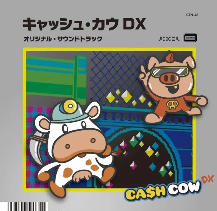 Cash Cow DX Original Soundtrack (Vinyl) (Vincent Verger)