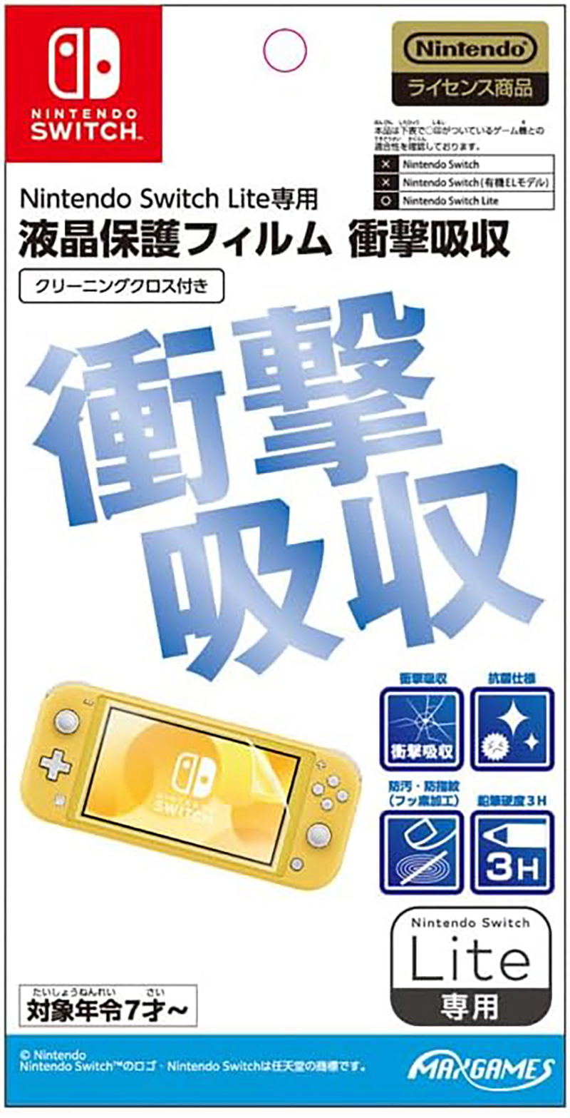 LCD Protective Film for Nintendo Switch Lite (Shock Absorption) for ...