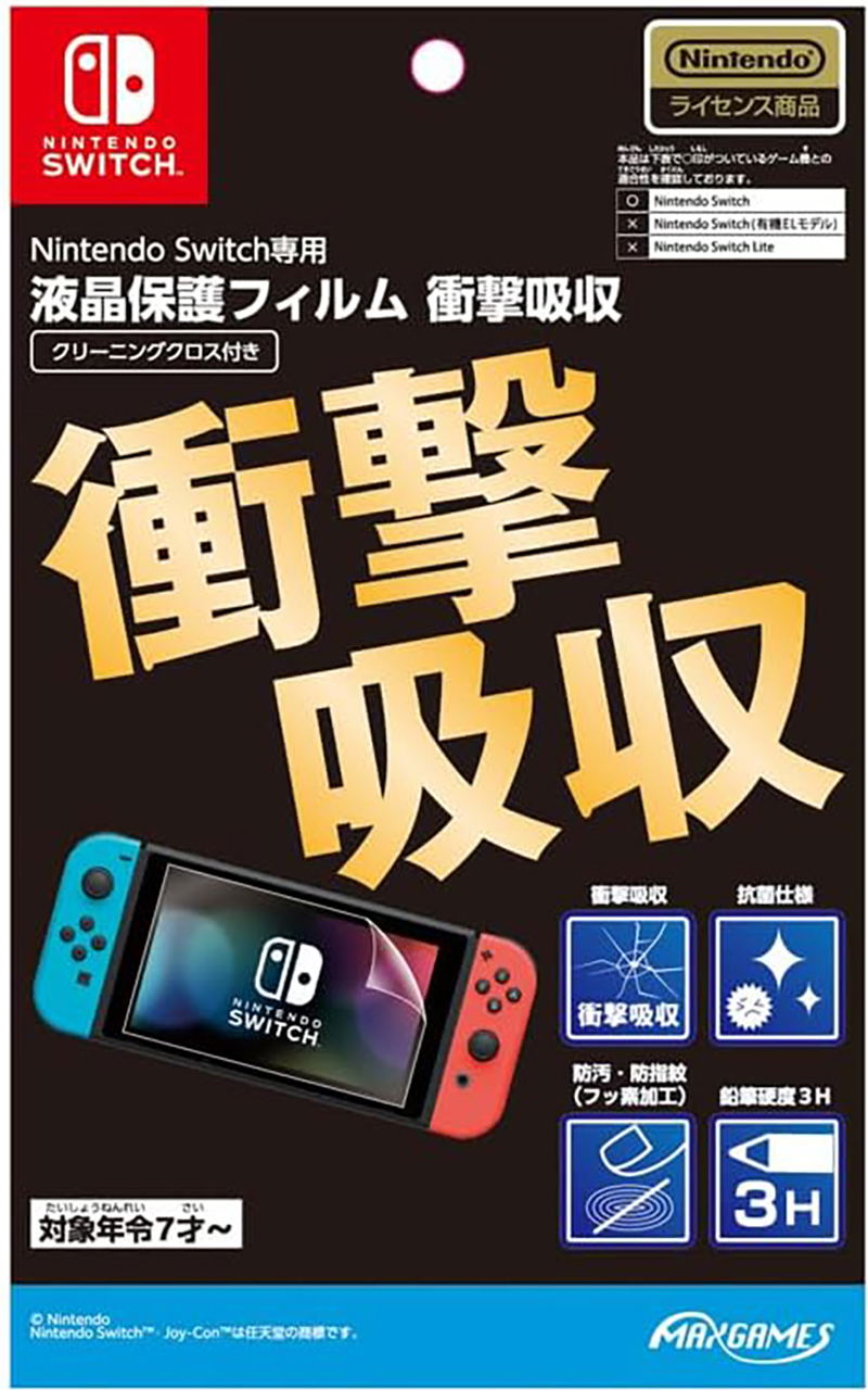 LCD Protective Film for Nintendo Switch (Shock Absorption) for Nintendo ...