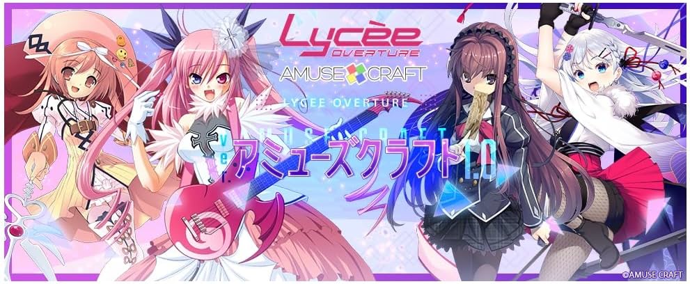 Lycee Overture Ver. Amuse Craft 1.0 (Set of 20 Packs)