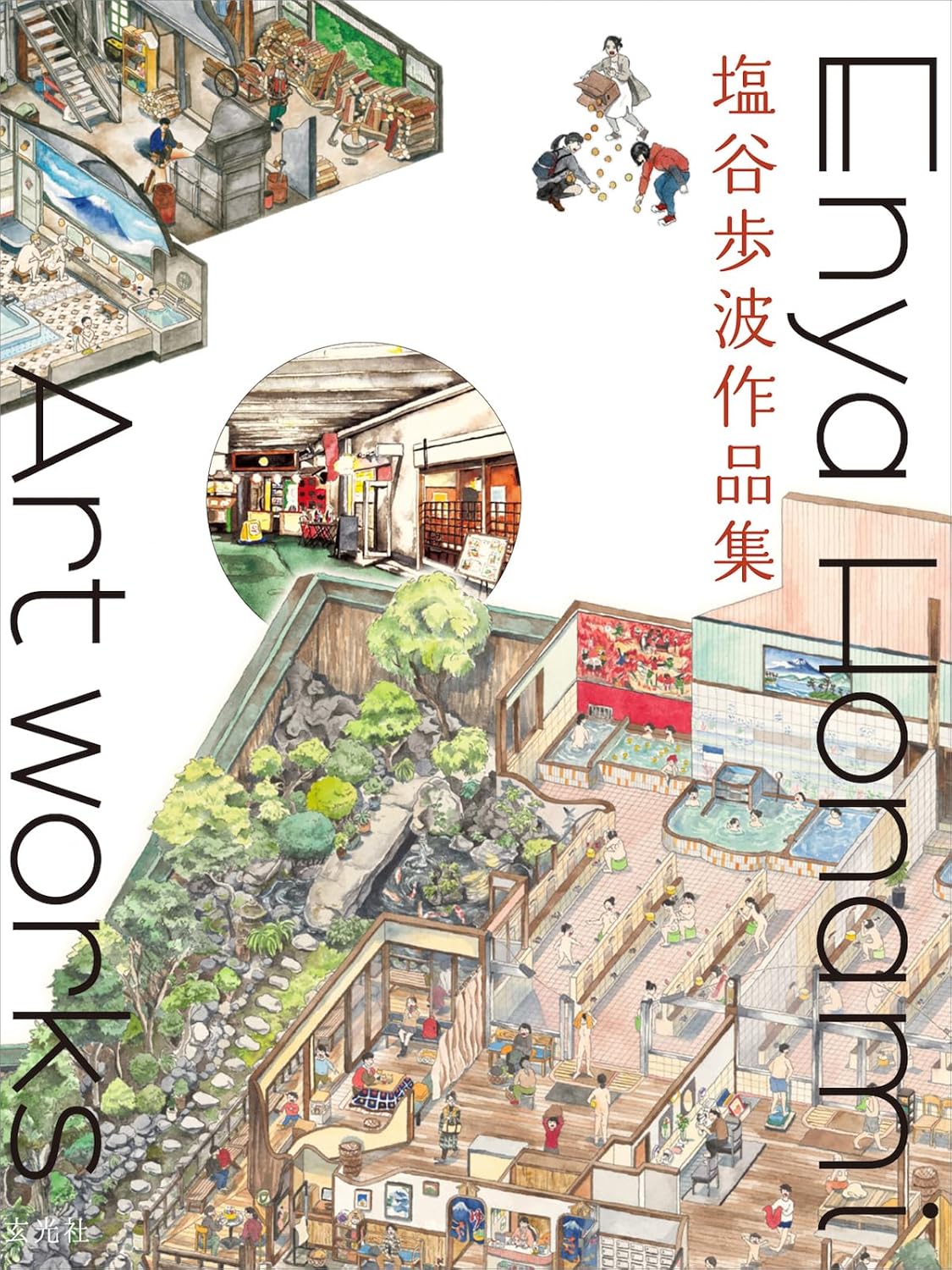 Enya Honami Artworks