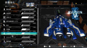 Raiden NOVA [Limited Edition] (Multi-Language) for Nintendo Switch ...