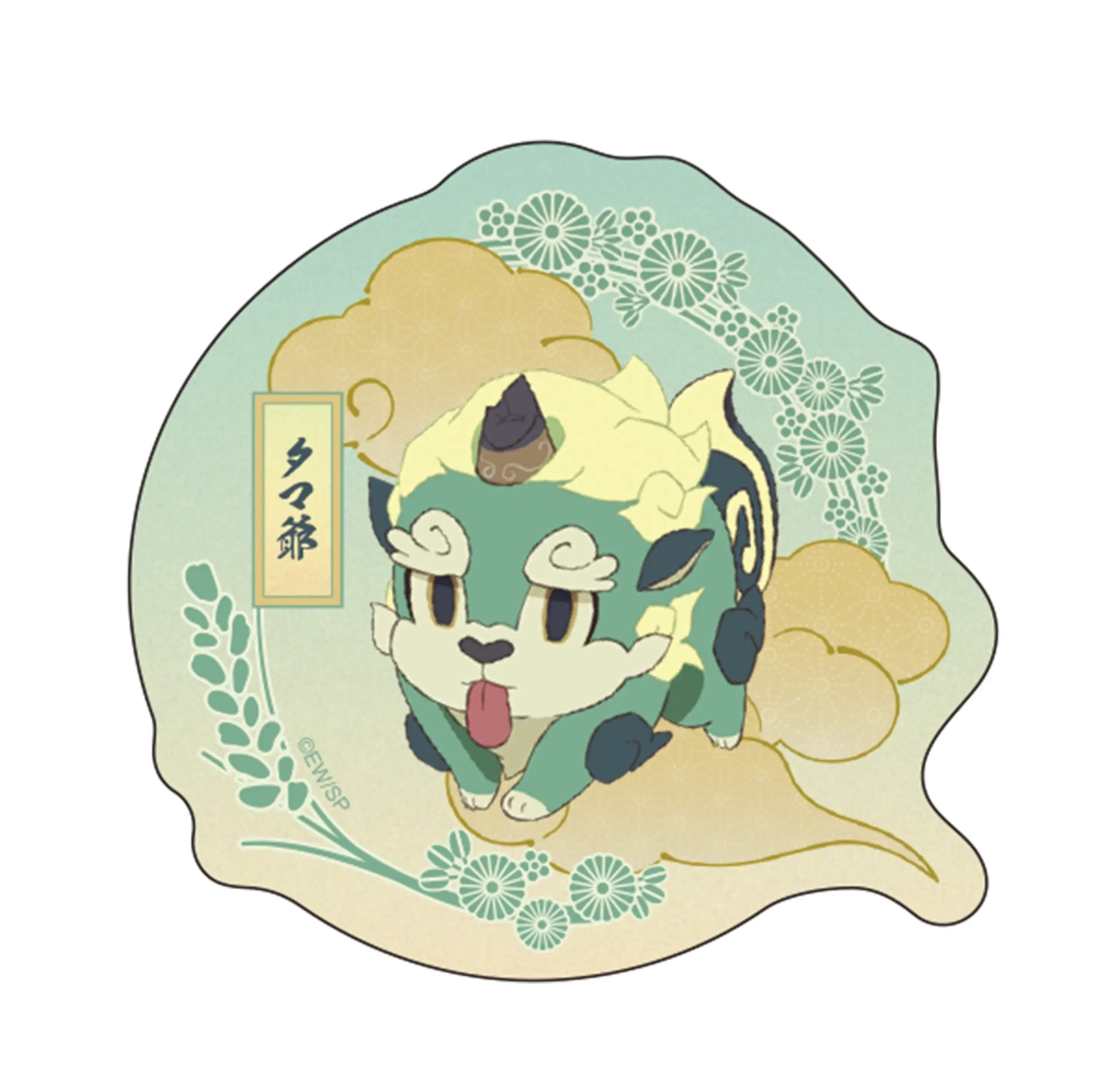 Sakuna: Of Rice And Ruin Sticker Tama