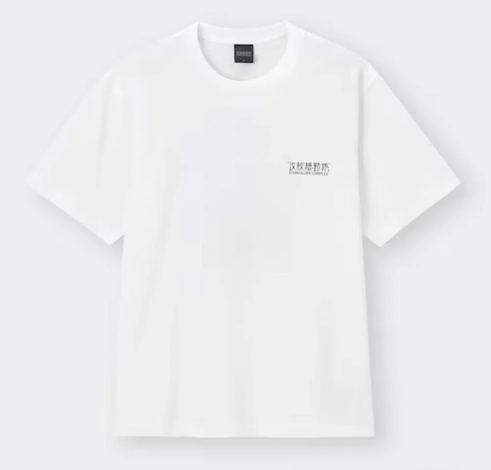 GU Ghost In The Shell S.A.C. - Motoko Kusanagi T-Shirt (White | Size S)