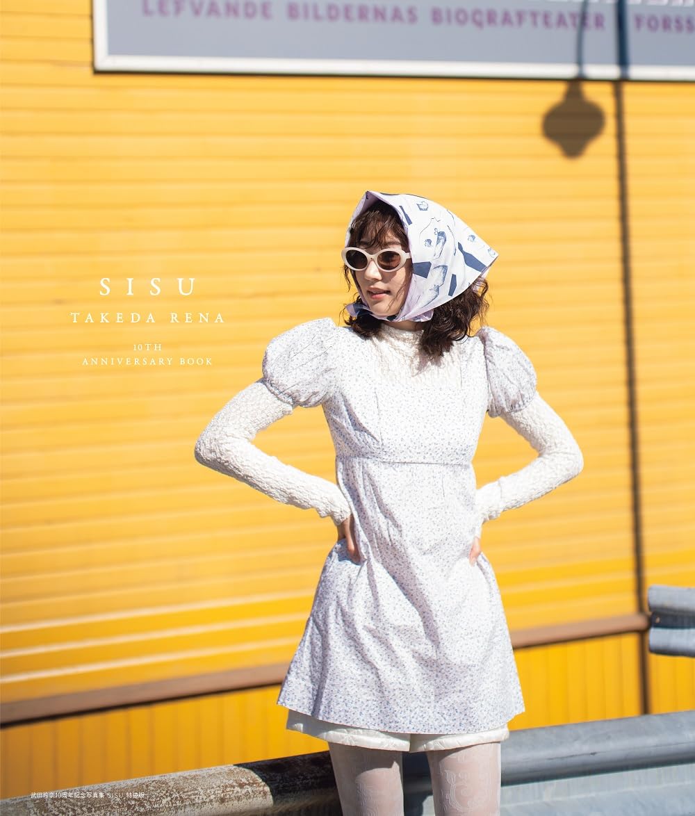 Takeda Rena 10th Anniversary Photo Book: SISU Special Edition