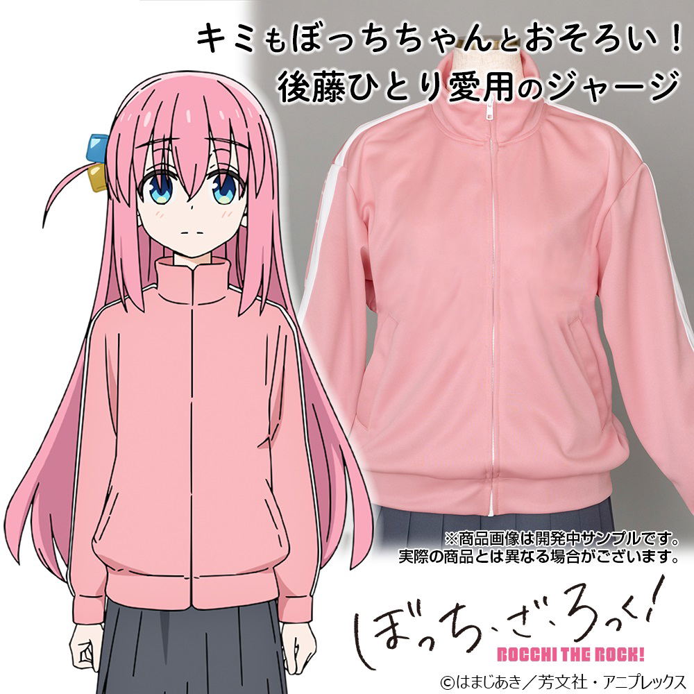 Bocchi the Rock! - Bocchi-chan's Jersey (Men's XL)