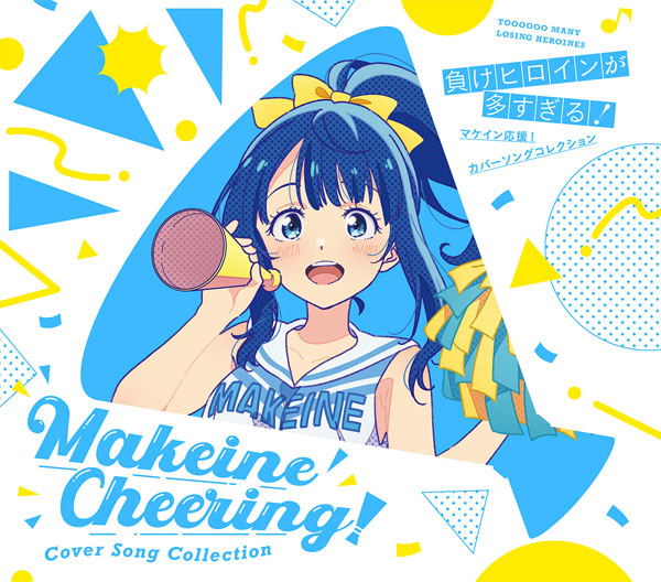 Too Many Losing Heroines! Makein Oen! Cover Song Collection [CD + Blu-ray Limited Pressing ...
