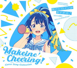 Too Many Losing Heroines! Makein Oen! Cover Song Collection [CD + Blu-ray Limited Pressing ...