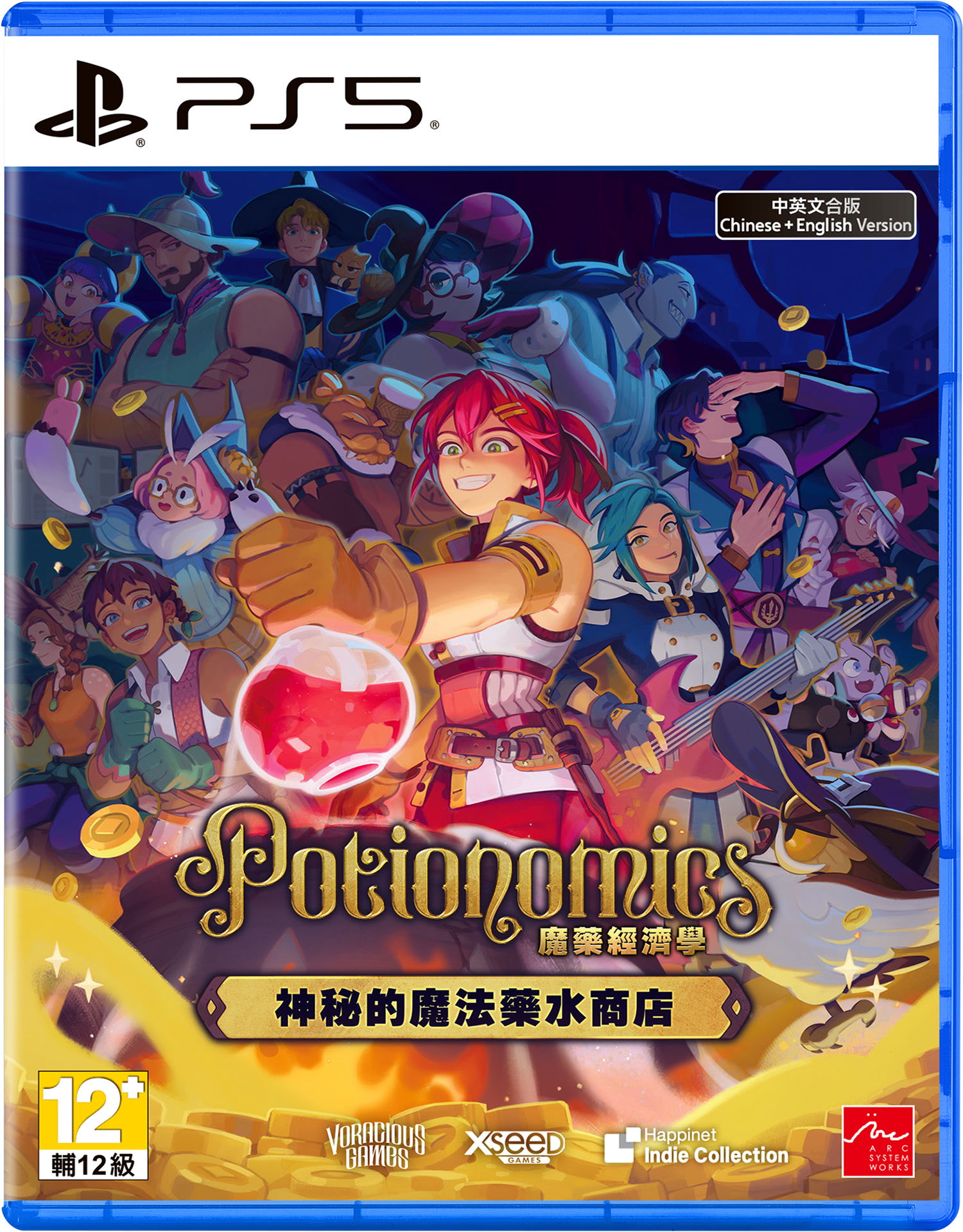 Potionomics [Masterwork Edition] (Multi-Language) (Cover - Asian) for PlayStation 5