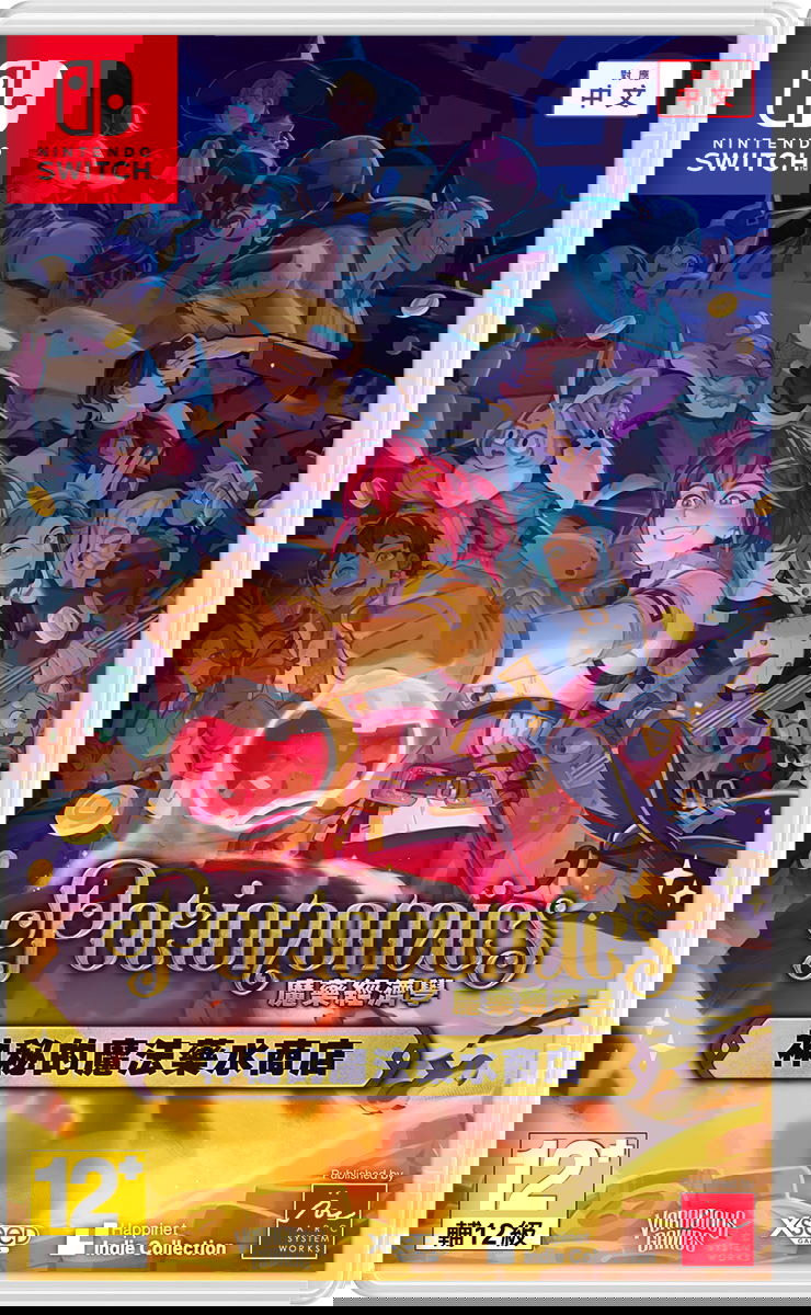 Potionomics [Masterwork Edition] (Multi-Language) (Cover - Asian) for Nintendo Switch