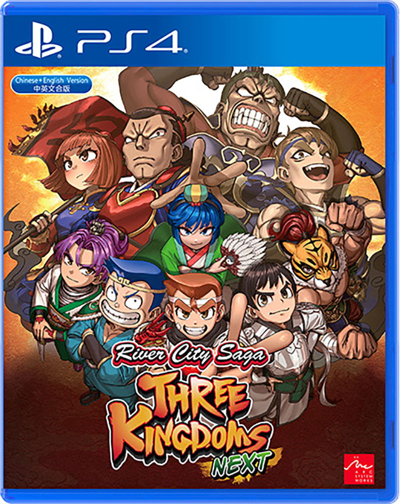 River City Saga: Three Kingdoms Next (Multi-Language) (Cover - English) for PlayStation 4