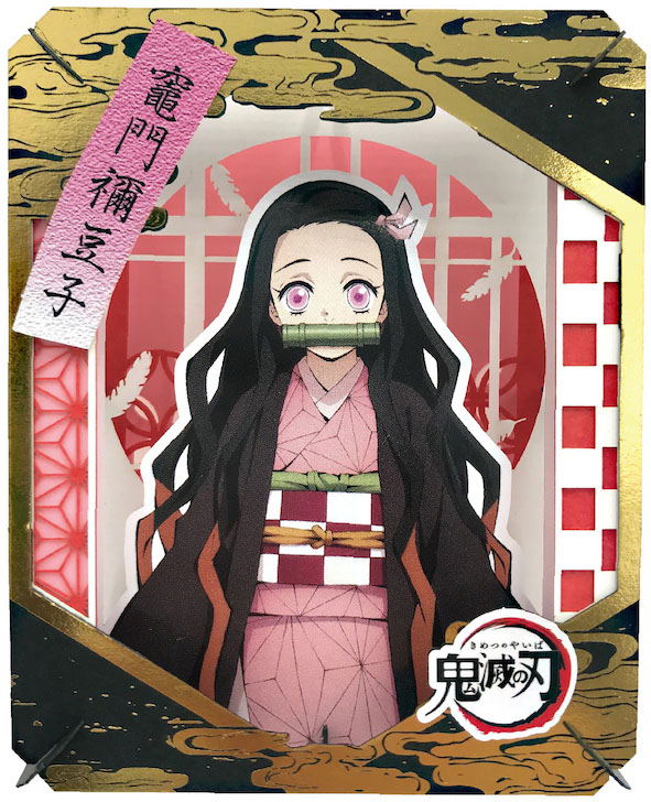 Demon Slayer: Kimetsu No Yaiba Paper Theater PT-217X Kamado Nezuko