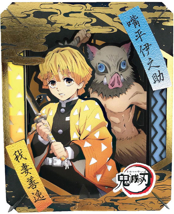 Demon Slayer: Kimetsu No Yaiba Paper Theater PT-218X Zenitsu & Inosuke