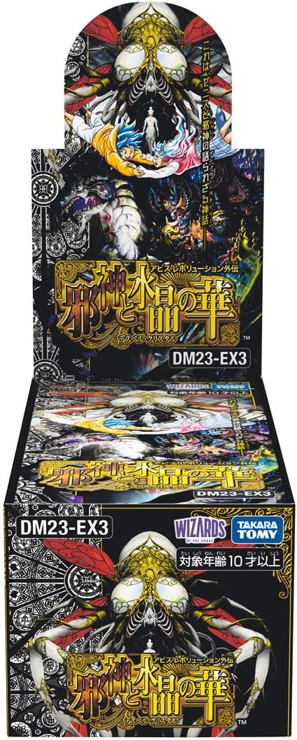 Duel Masters TCG Abyss Revolution Gaiden Deathbell Crystal DM23-EX3 (Set of 24 Packs) (Re-run)