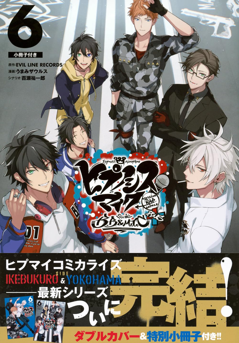 Hypnosismic -Division Rap Battle- side B.B & M.T.C + 6