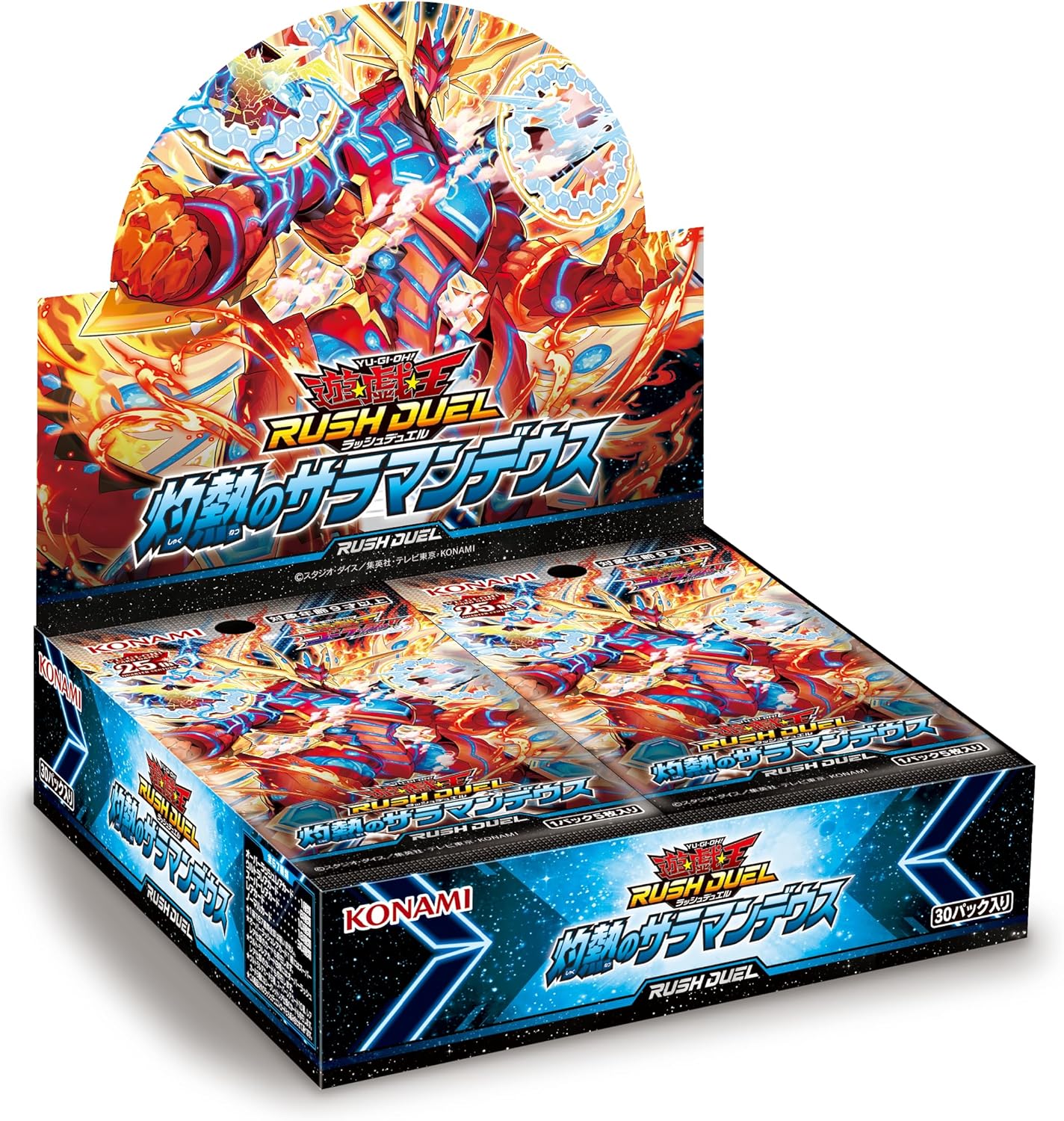 Yu-Gi-Oh! Rush Duel Salamandeus Of Scorching (Set of 30 Packs)