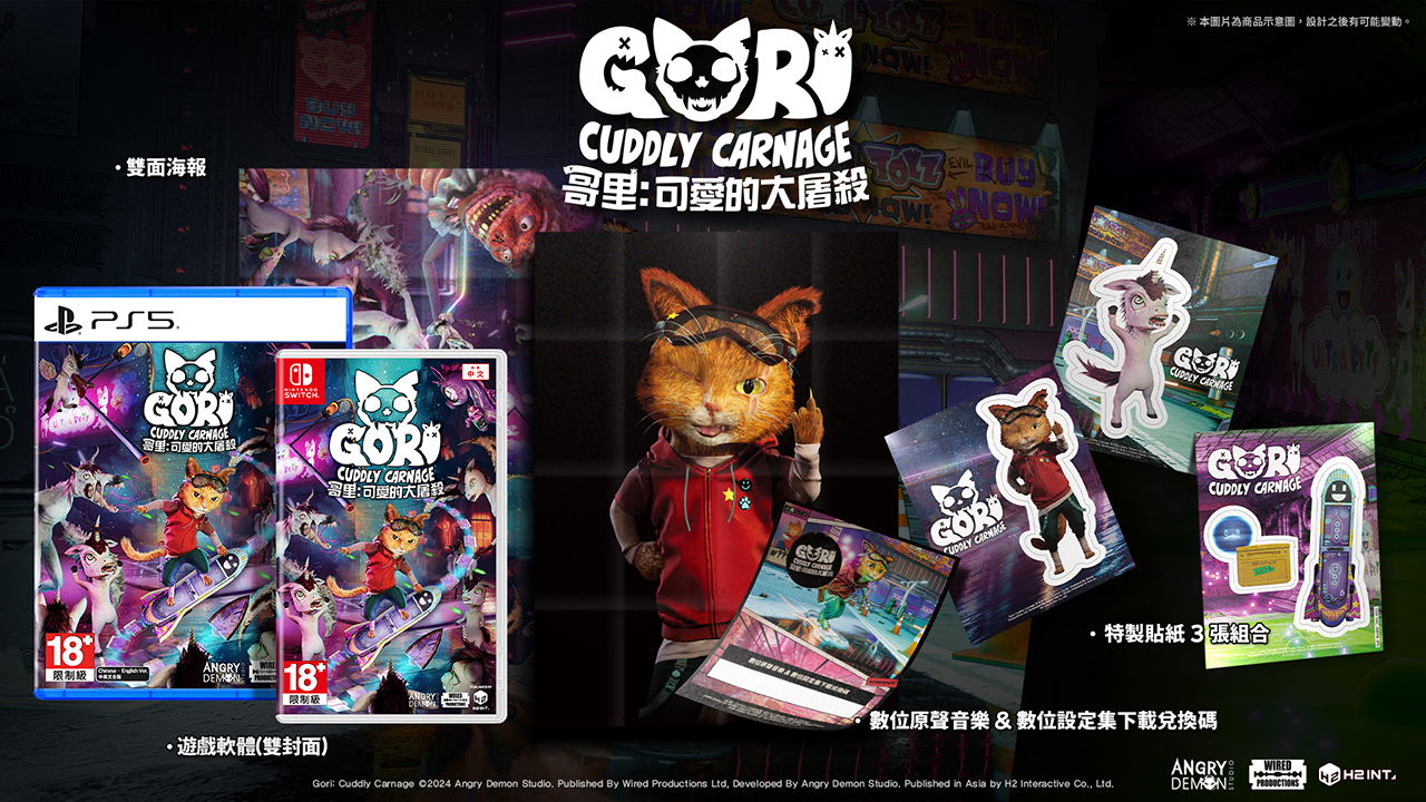 Gori: Cuddly Carnage (Multi-Language) (Cover - Asian) for PlayStation 5