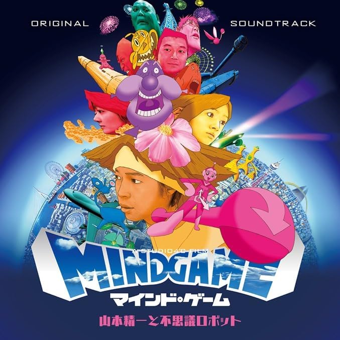 Mind Game Original Soundtrack (Seiichi Yamamoto, Fayray)