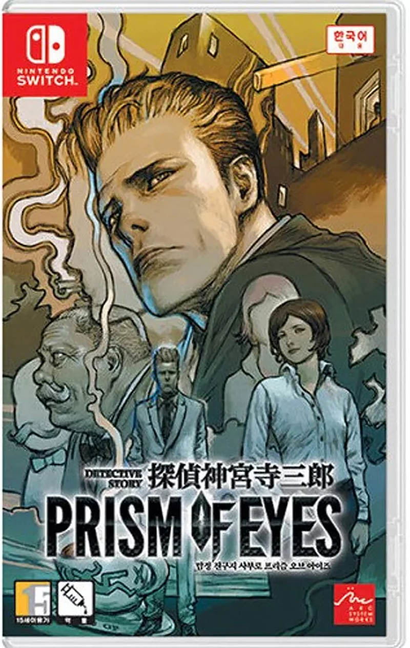 Jake Hunter Detective Story: Prism of Eyes for Nintendo Switch ...