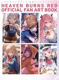 Heaven Burns Red Official Fan Art Book