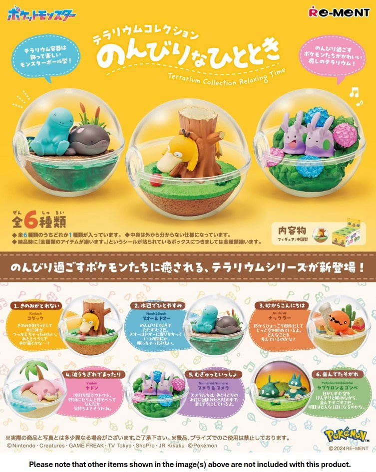 Pokemon Terrarium Collection Relaxing Time (Set of 6 Pieces)