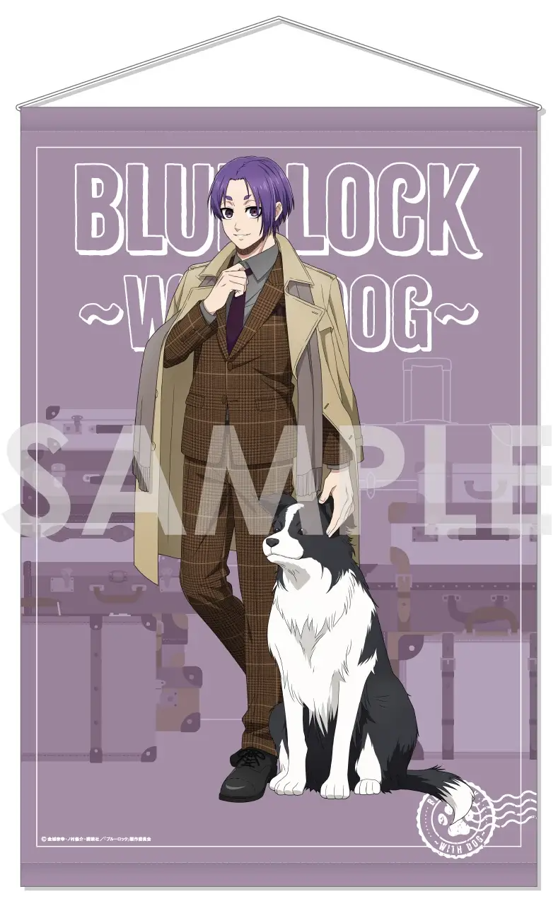 Blue Lock Tapestry With Dog 4 Mikage Reo