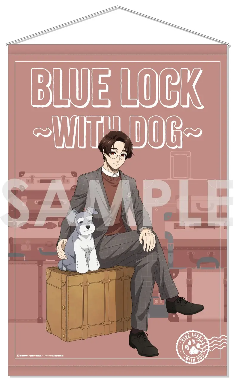 Blue Lock Tapestry With Dog 7 Yukimiya Kenyu