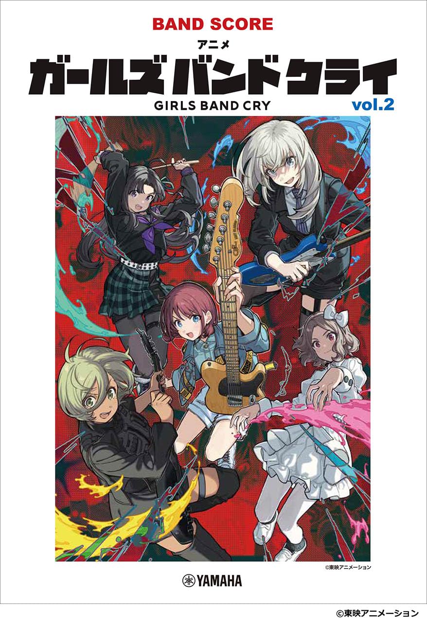 Girls Band Cry Anime Band Score Vol 2